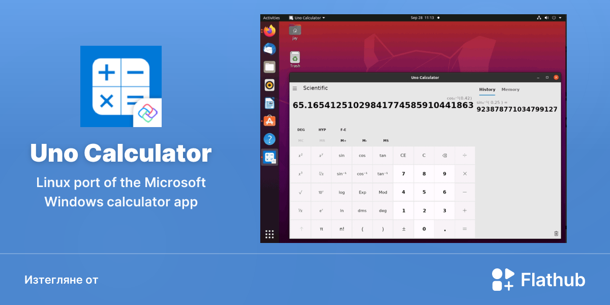 Инсталиране на „Uno Calculator“ за Линукс | Flathub